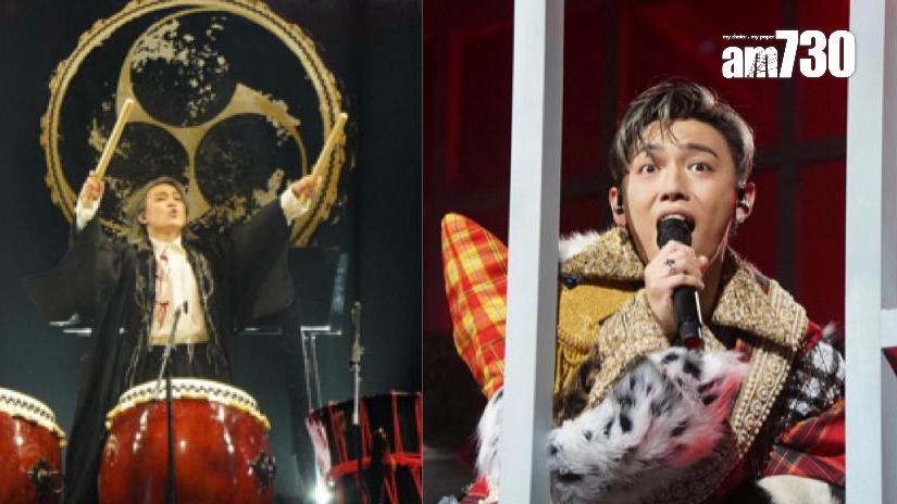 Jer柳應廷首獻鼓技 孖MC張天賦自困牢籠極盡癲狂(有片+歌單) | am730